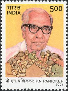 Father of the Library Movement: PN Panicker – Millennial Matriarchs